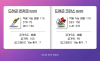 메이플랜드 메랜 도적 드래곤 무기 크리스 칸자르 그린 슬레브 단검 아대 종류와 재료 정리했다 네이버 블로그